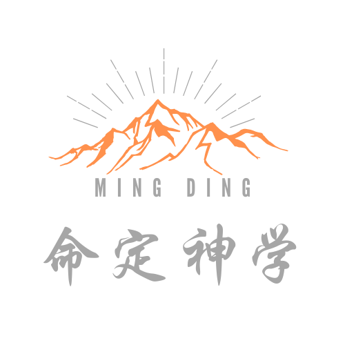 【目录】Latest | Ming Ding Community - Ming Ding Community